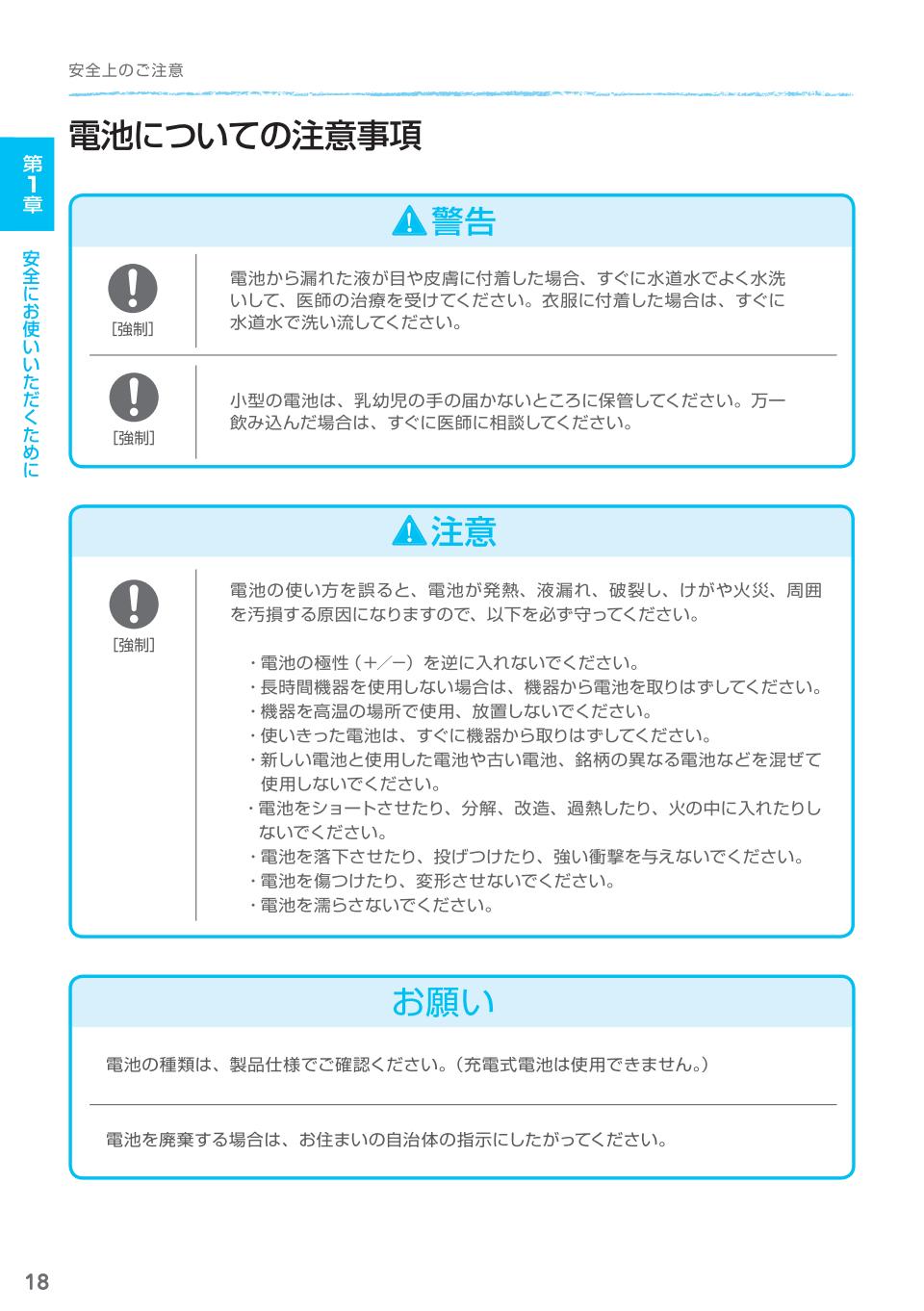 使い方・お手入れガイド｜高所用すべり出し窓ID:36｜安全にお使いいただくために - YKK AP株式会社